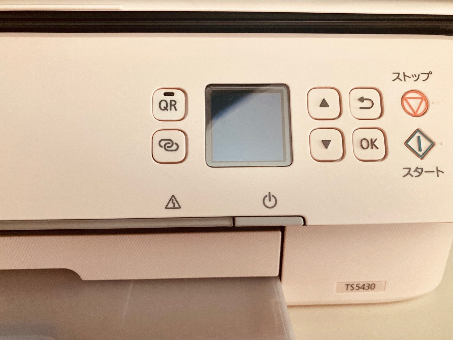 キヤノンのプリンタTS5430はピンクがかわいいというだけでも買う価値がある！ – Niare